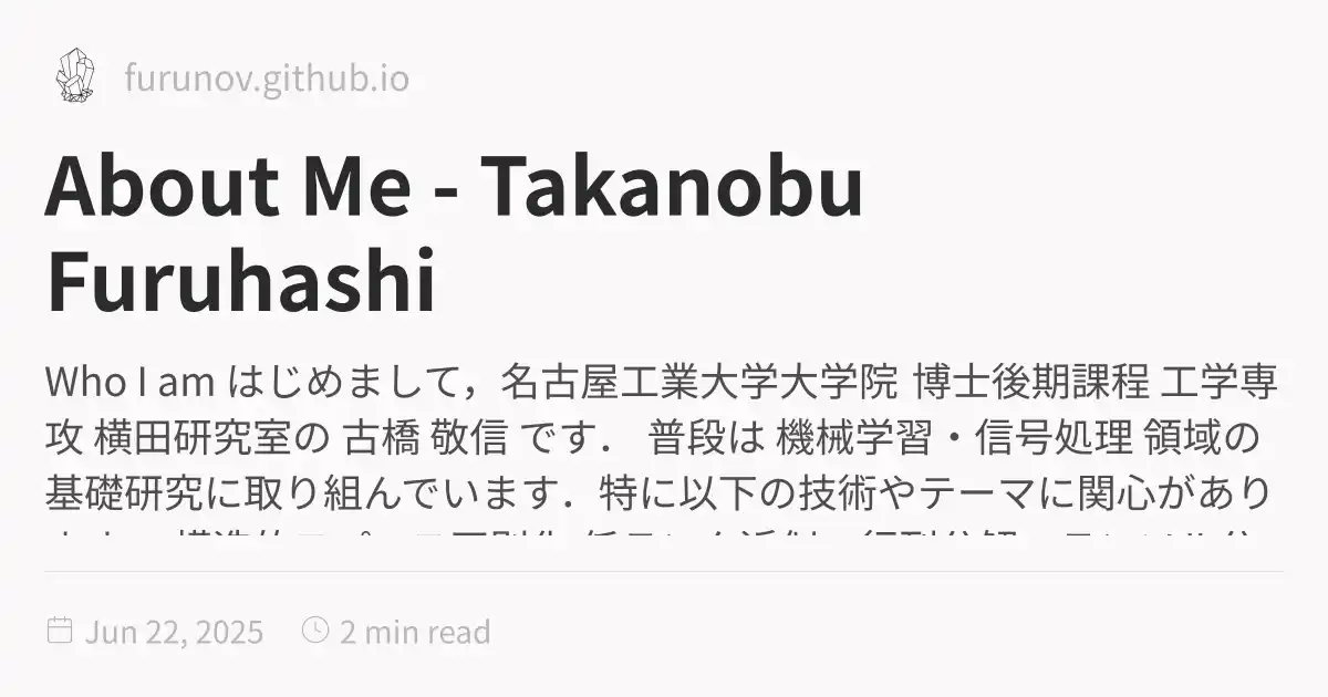 About Me - Takanobu Furuhashi